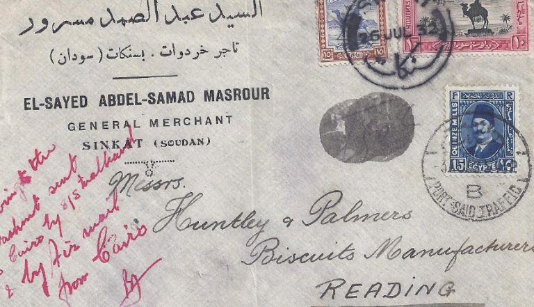 Stuard Rossiter Guidelines for Authors | Stuart Rossiter Trust